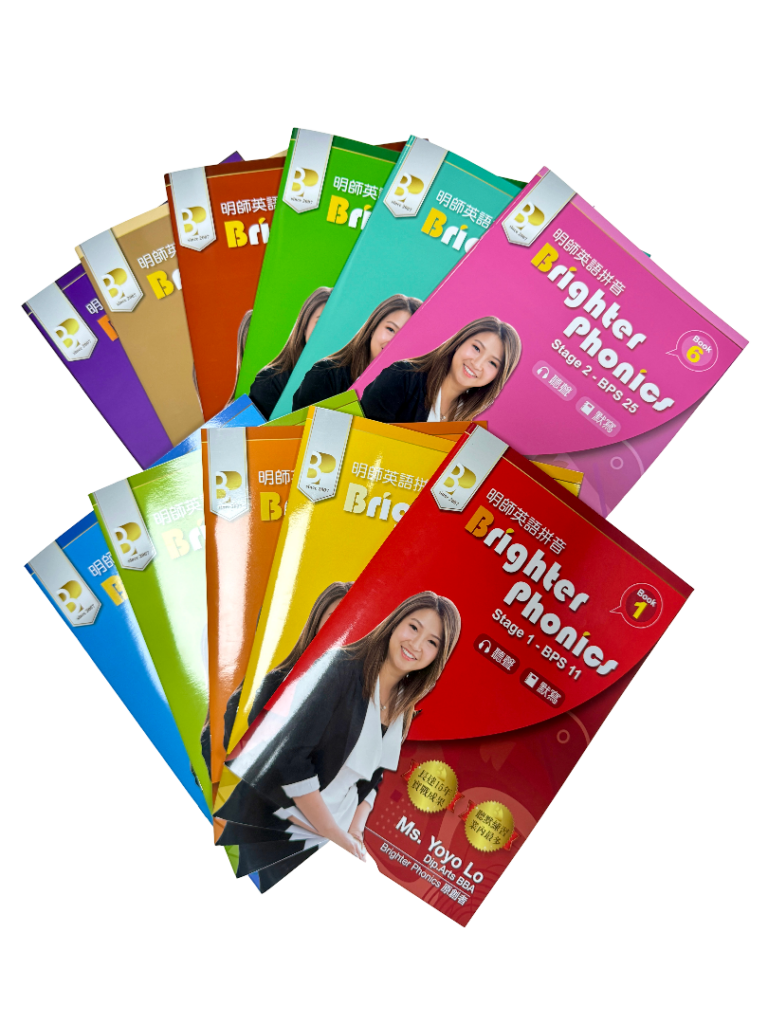 明師教育中心 - Bright Education