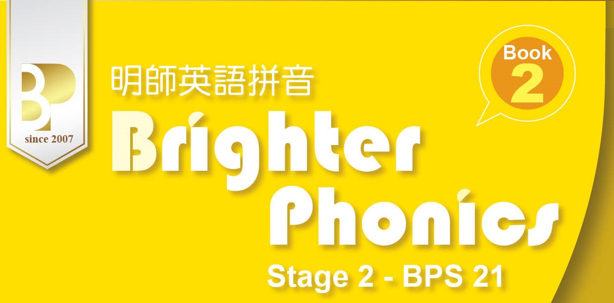 CR – Bright Education