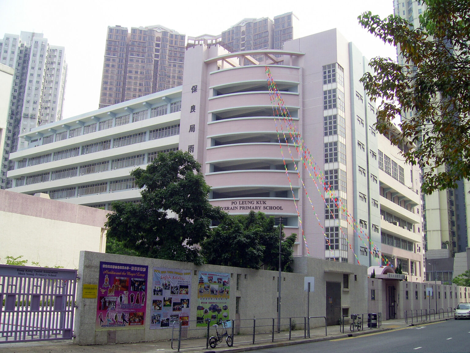 【升學錦囊】沙田區（88/89/91校網）受歡迎的官津小學（排名不分先後） - Bright Education