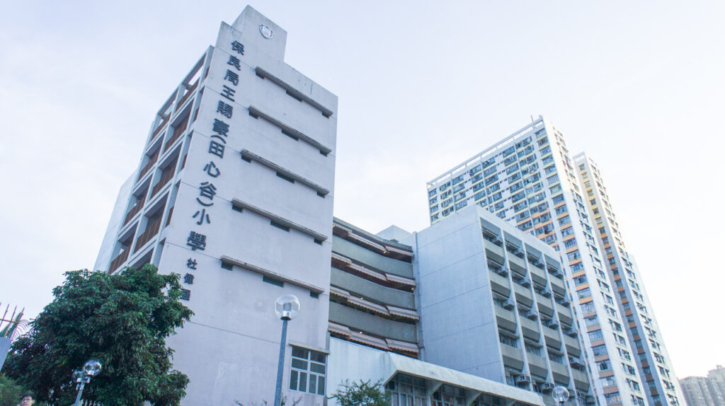 【升學錦囊】沙田區（88/89/91校網）受歡迎的官津小學（排名不分先後） - Bright Education